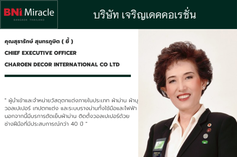 BNI Miracle Thailand