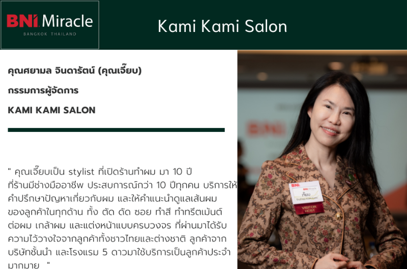 BNI Miracle Thailand