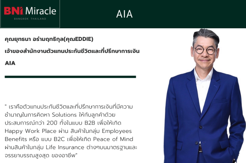BNI Miracle Thailand